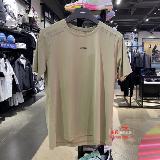 Li Ning running short-sleeved men's 2023 summer new fitness casual ...