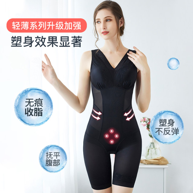 Negative ion belt chest pad sleeveless crotchless one-piece sculpting bodysuit tummy control ...