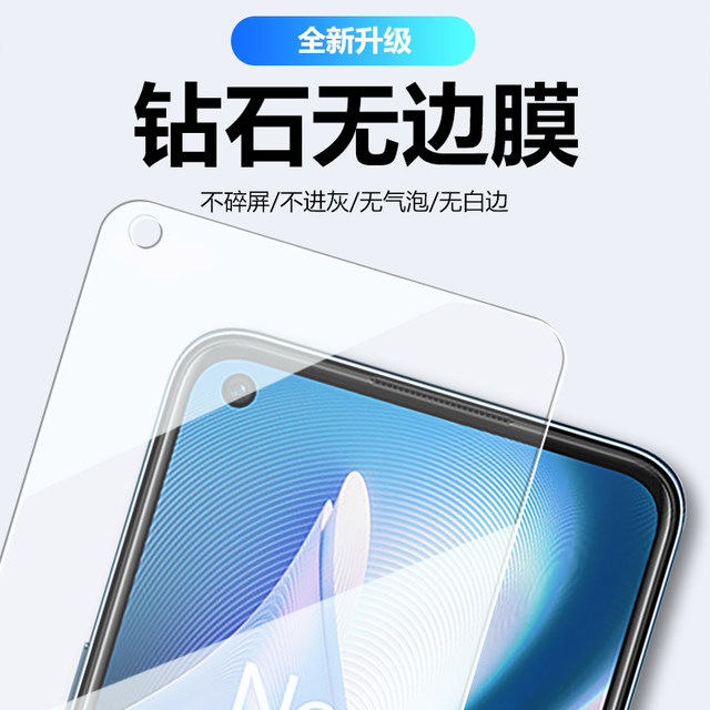 One plus ace racing version 1+ACE tempered film full screen coverage 1 ...