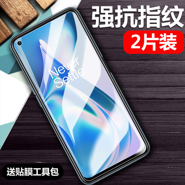 One plus ace racing version 1+ACE tempered film full screen coverage 1 ...