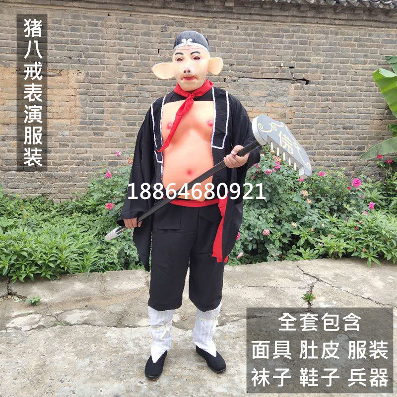 Monk Tang Monk Monk Journey to the West Props Taoist Robe Huang Haiqing Performance Costume Fa ...