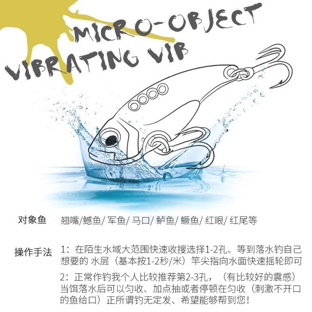 3.5g VIB micro-object long-range lure bait flutter metal fake bait sequins fishing red eye horse ...