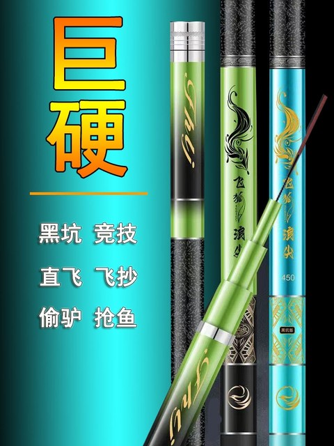 Winter fishing black pit flying knock rod ultra-light fishing rod ...