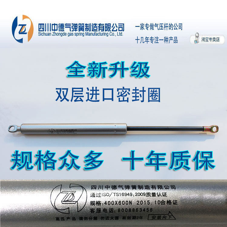 Kailuhao Gas Spring Bed Lift - Hydraulic Rod Support