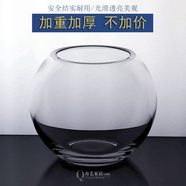 Qiyi household small fish tank glass fish tank thickened round ...