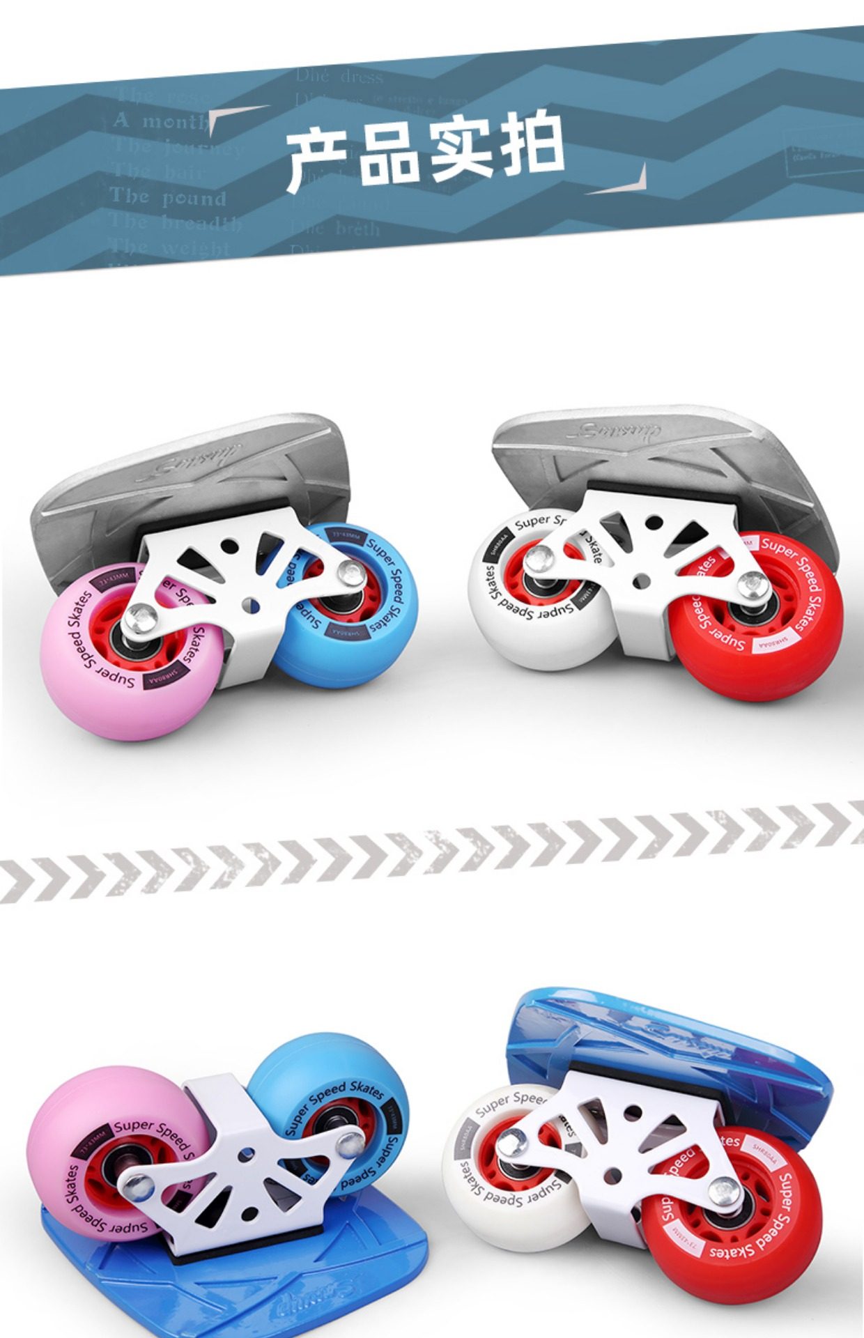 Beginner adult travel split brush street floating wheel drift board ...