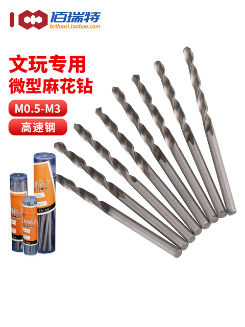 Straight Handle Miniature Twist Drill Bit Set Wenwan Buddha Beads ...