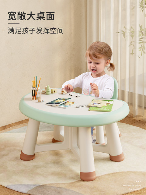 Habi tree children's table baby toy table early education kindergarten ...