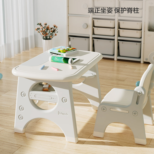 babypods children's learning table and chair set baby small desk game ...