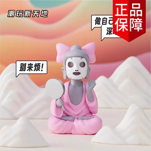 Spot genuine Fo u Buddha blind box amitofo trendy toy figure workplace ...