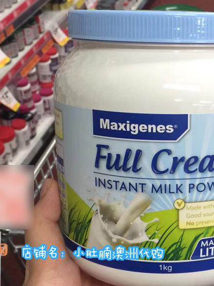 Australia buys Maxigenes Mekolan Plus-Size full-fat high-calcium milk ...