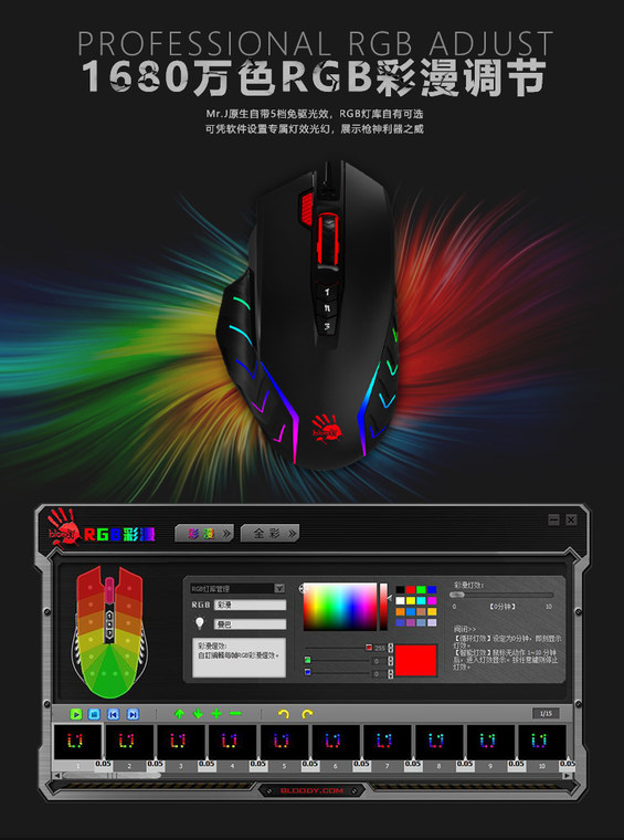 PUBG mouse macro supports Logitech/Bloodhand mouse eating chicken pubg ...