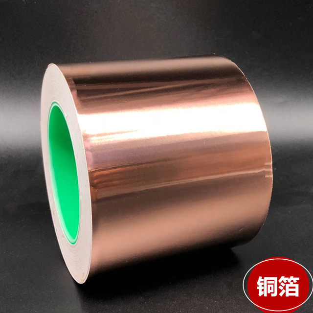 Double conductive copper foil tape pure copper double-sided conductive ...