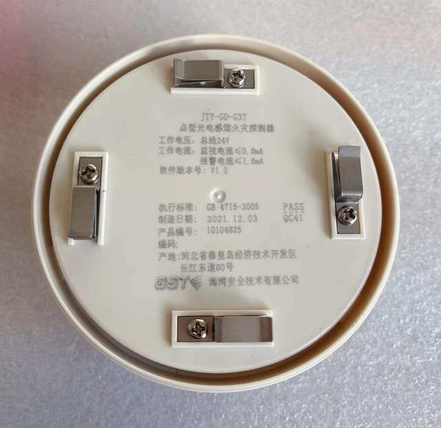 Bay smoke detector JTY-GD-G3T/G3X/G5T point type photoelectric smoke fire detector smoke sensor