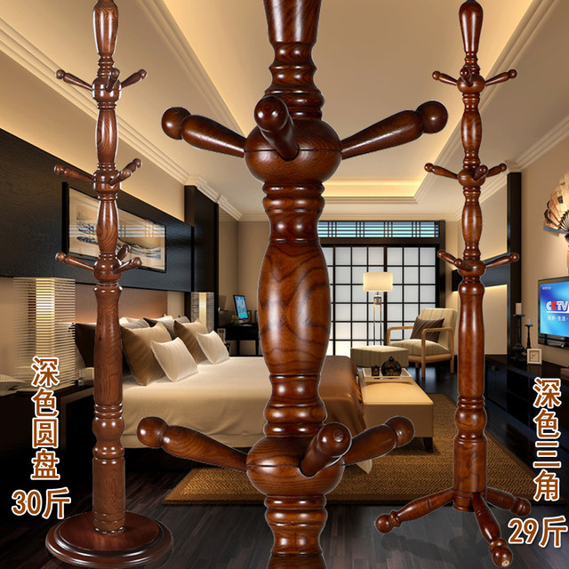 Solid wood coat rack floor-standing clothes hanger living room room ...