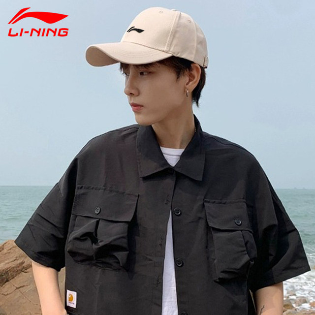Li Ning Hats Men's Spring and Autumn Baseball Caps 2024 New Breathable ...