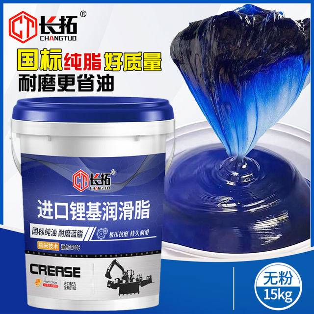 High temperature anti-wear grease bearing excavator loader 5kg ...