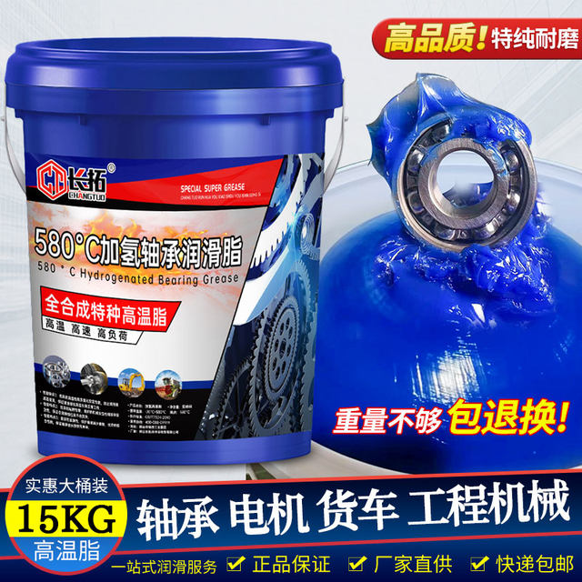 High temperature anti-wear grease bearing excavator loader 5kg ...