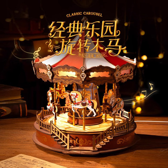 If you come to rotate the Trojan Music Box DIY handmade eight -tone box ...