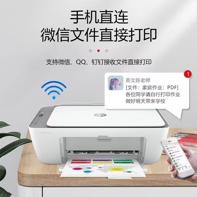 HP HP 2810 color A4 printer home small copy scan all -in -one student ...