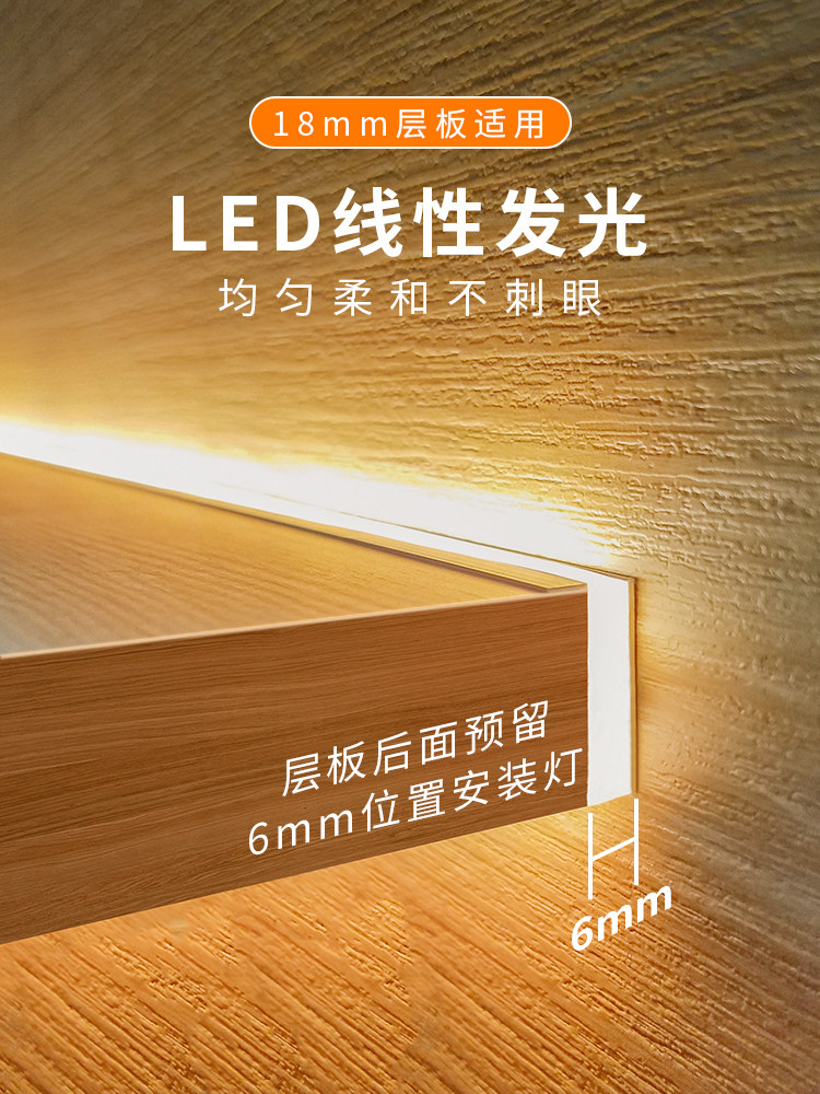 Laminate Light with Embedded LED Strip for Wine Cabinet, Wardrobe ...