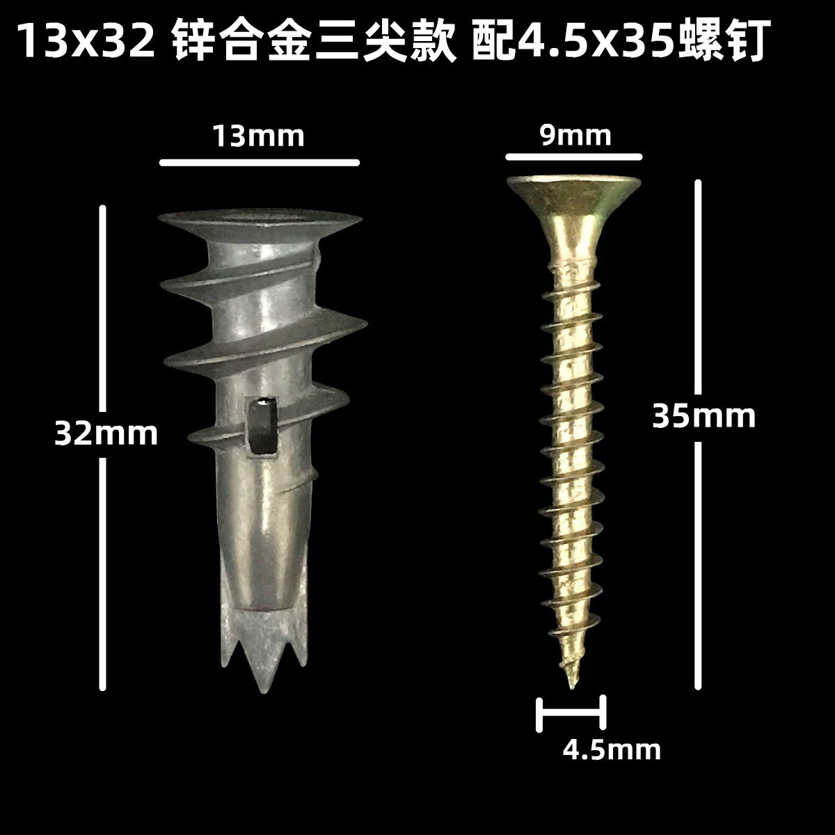 Zinc Alloy Spiral Screw-in Gypsum Board Expansion Screw - Gecko Up Plug ...
