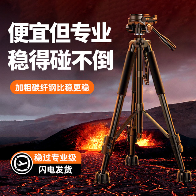 Camera tripod SLR bracket Portable triangle camera camera frame Micro ...