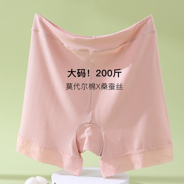High waist large size 200 Jin [Jin equals 0.5 kg] boxer underwear for ...