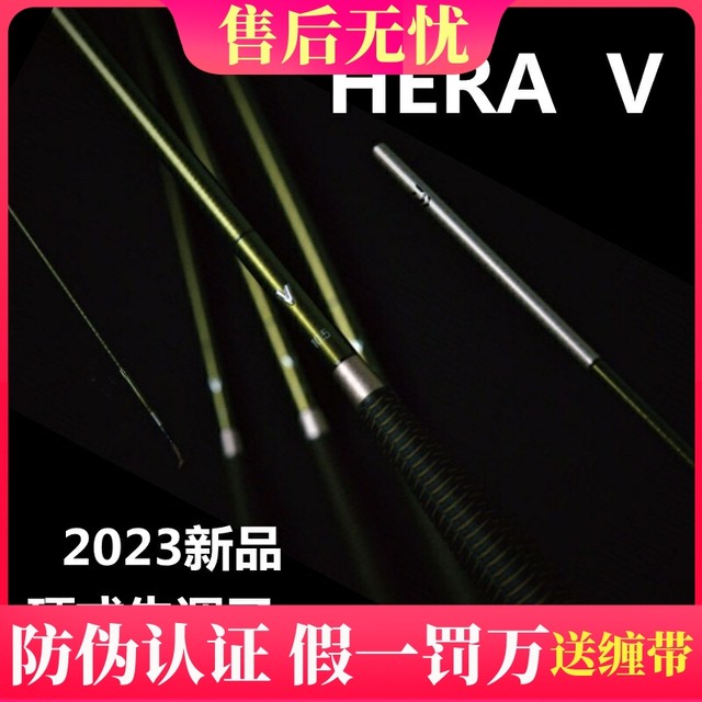 2023 Dayiwa HERAV parallel rod Dawa fishing rod plug-in rod hard-type ...