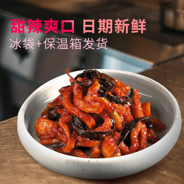 Three mouthfuls of kimchi, kimchi, radish dried kimchi, Korean -style ...