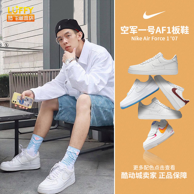 Authentic Nike Nike AirForce1 Pure White Air Force One AF1 Men's and ...
