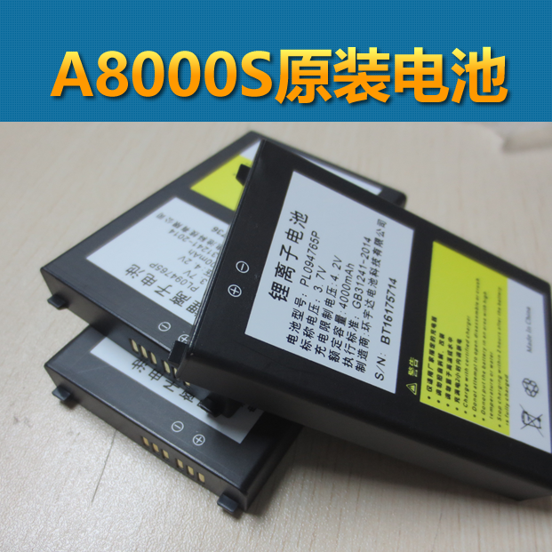 Between Clouds Pl094765p Akkuplatine - Original Ersatzteil