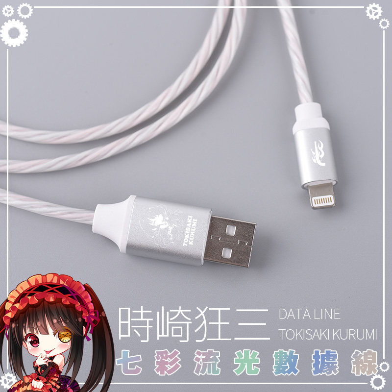 Shamoe Dating Battle Kurumi Type-C Charging Cable
