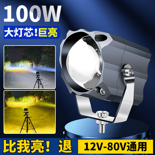 Long-range laser cannon, car laser spotlight, truck small steel cannon ...
