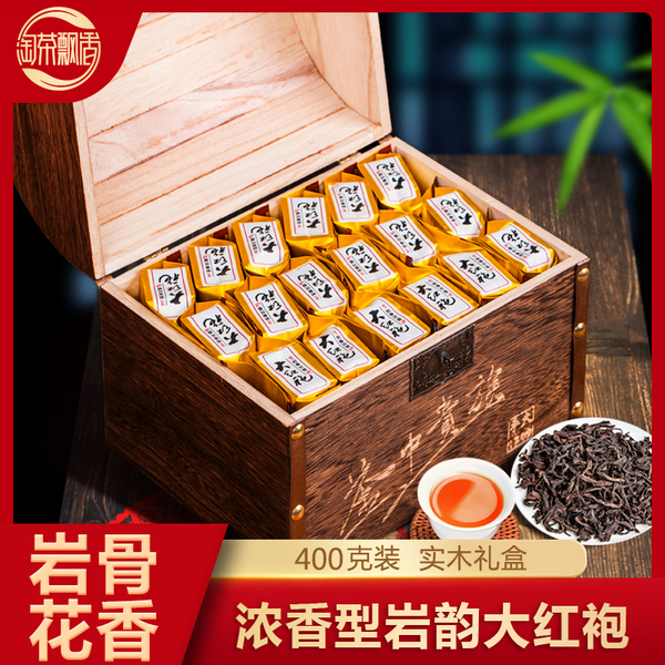 Taocha Fragrance Authentic Wuyi Mountain Rock Tea - Dahongpao Tea ...