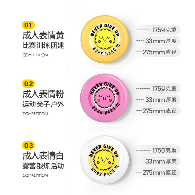 Libao Frisbee 175g outdoor professional competitive game extreme ...