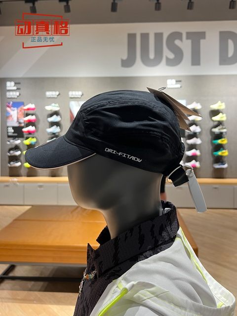 Nike men's baseball cap Dri-fitadv soft top-speed dry-light breathable ...