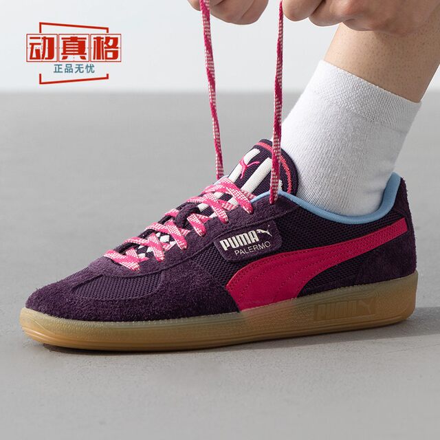 Genuine PUMA men's and women's Palermo suede retro moral training shoes ...