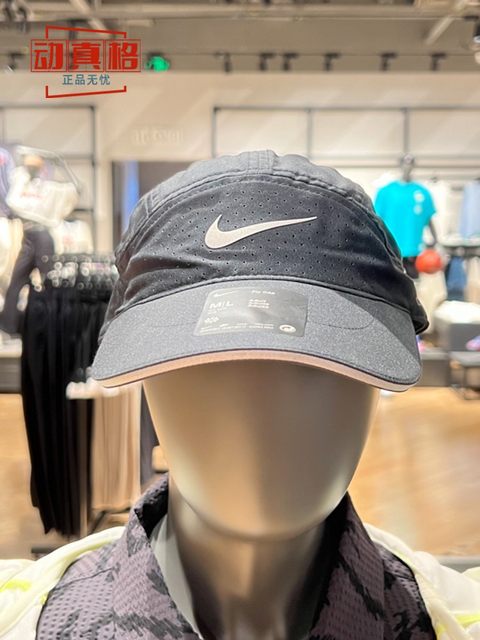 Nike men's baseball cap Dri-fitadv soft top-speed dry-light breathable ...