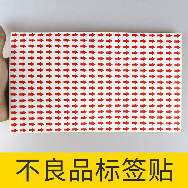 Rework red arrow Rework self-adhesive label bad product label sticker ...