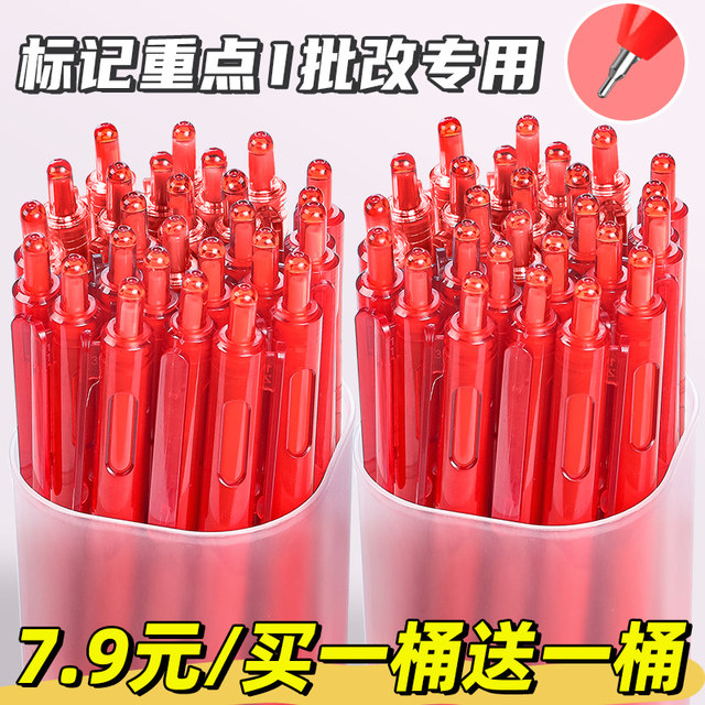 Red pen for students, red gel pen for teachers, special for correcting ...