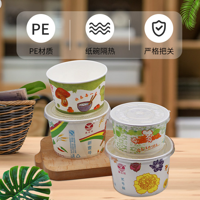 Disposable paper bowls, commercial round meal boxes, take-out packaged ...