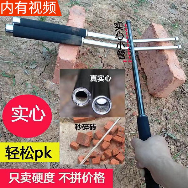 Savage Valley Tactical Self-Defense Swing Stick - Portable Hummer ...