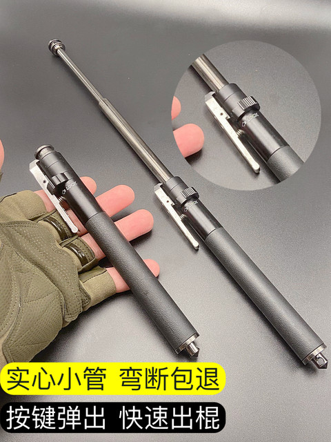 Throwing stick solid telescopic spring automatic stick defense tool ...