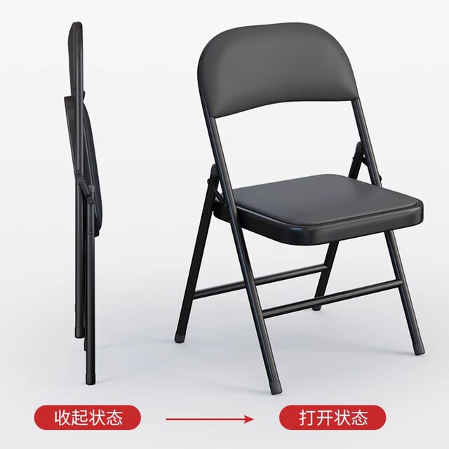 Simple folding chair, home bedroom back chair, office computer chair ...