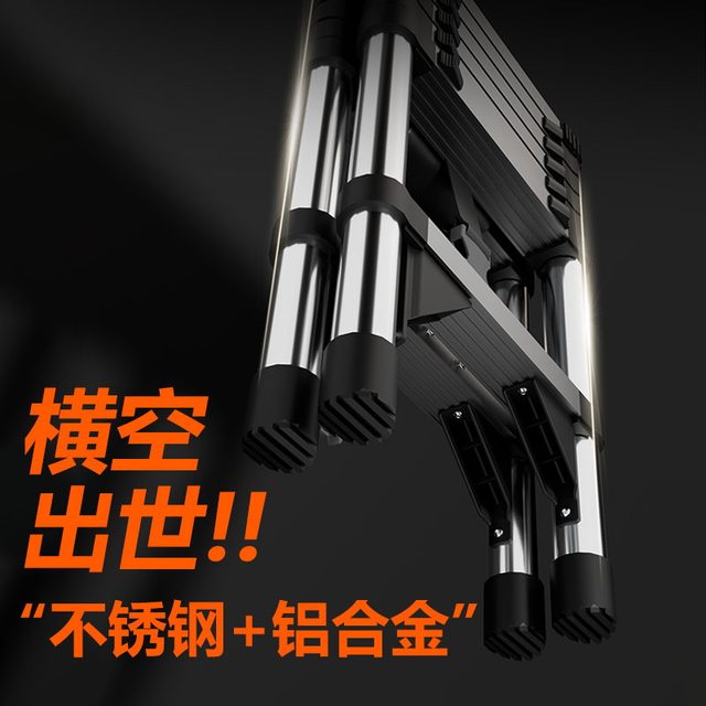 Walking herringbone telescopic folding ladder household aluminum alloy ...