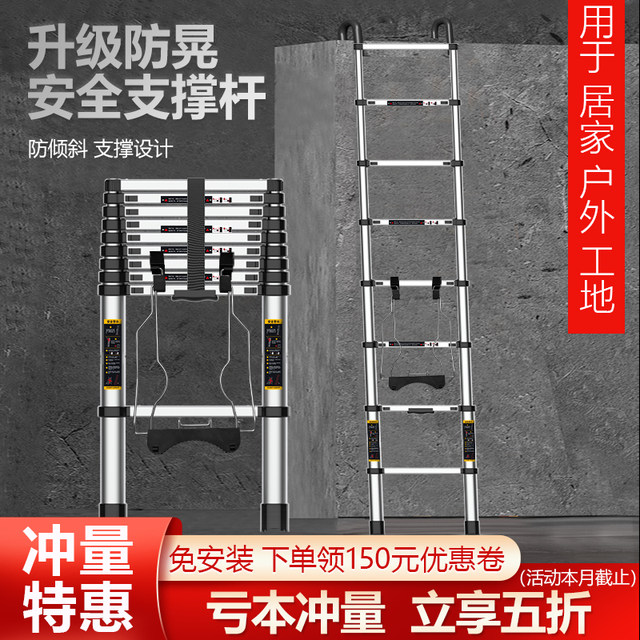 Telescopic ladder lifting engineering ladder aluminum alloy portable ...