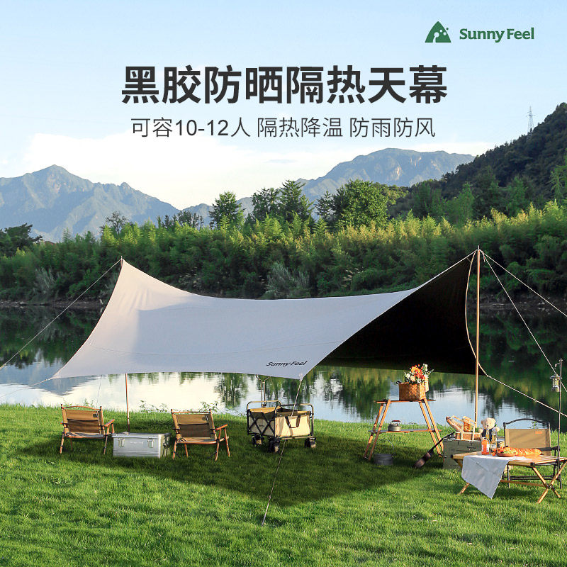 Sunnyfeel Mountain Leaf Camping Canopy - Oversized Sunscreen & Rainproof