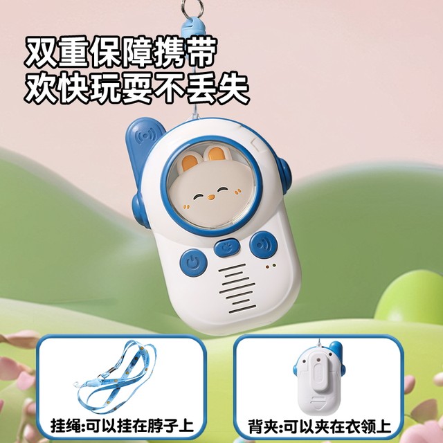 Children's intercom parent-child wireless conversation pager pair of ...