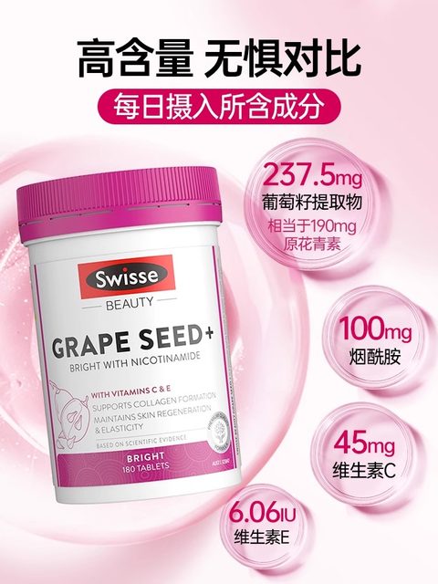Australian Swisse grape seed nicotinamide tablets collagen peptide ...